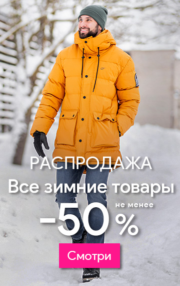 Женская одежда | Известные бренды | Weekend.ee