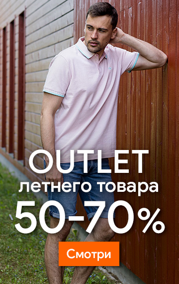 Блузы с длинными рукавами - Мужчины | Weekend.ee