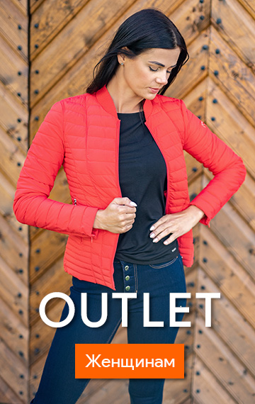 Outlet | Известные бренды | Weekend.ee