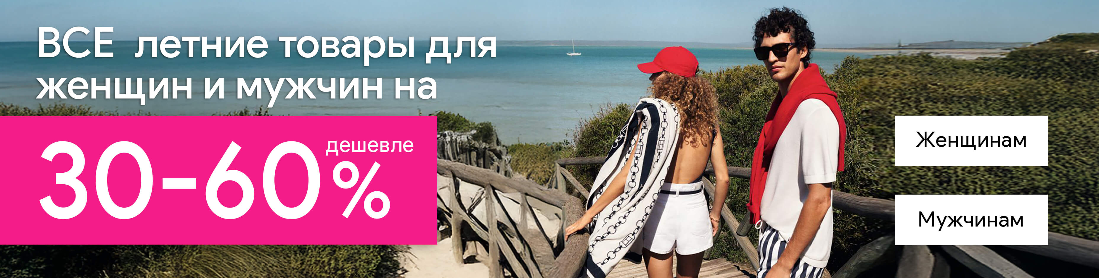 Низкие туфли - Женщины | WEEKEND